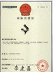China GEMBIRD ELECTRONICS(NINGBO)LIMITED certification